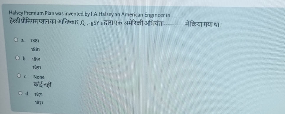 Halsey Premium Plan was invented by F.A. | StudyX