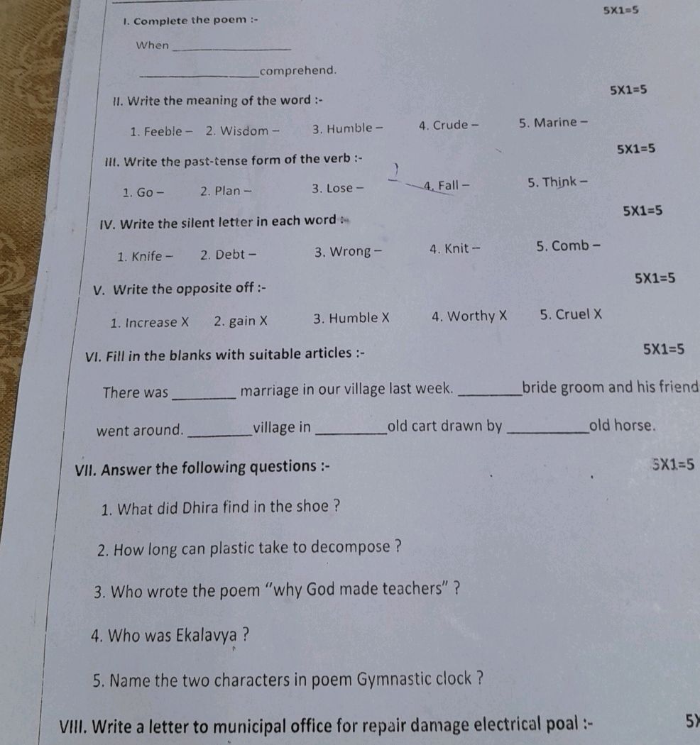 I. Complete the poem :- When ______ | StudyX