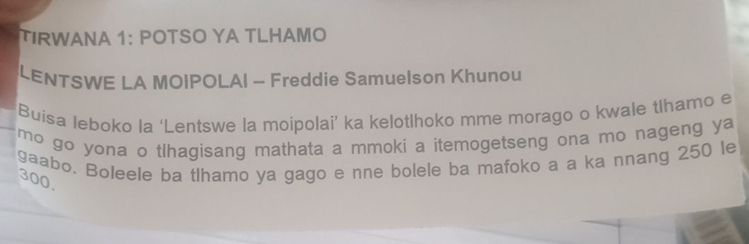 TIRWANA 1: POTSO YA TLHAMO LENTSWE LA