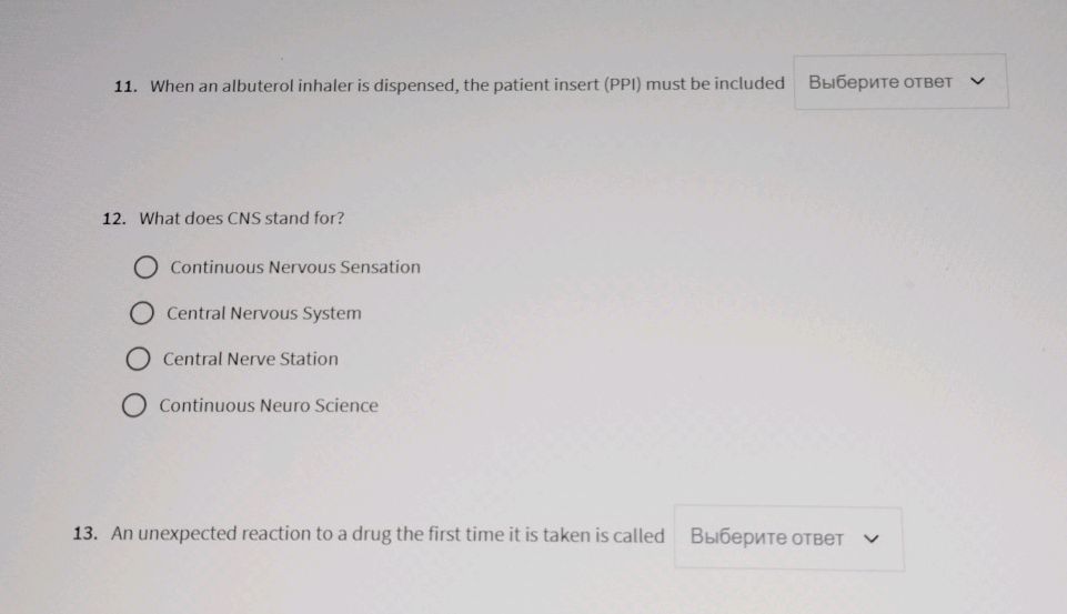 12. What does CNS stand for? Continuous | StudyX