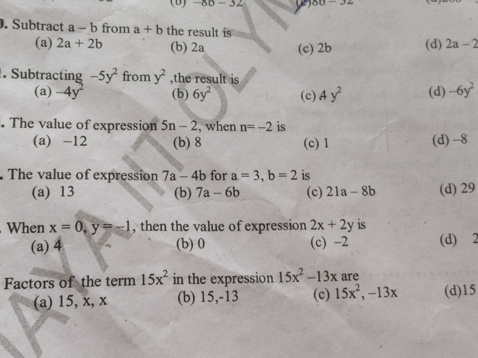 10. Subtract a - b from a + b the result is | StudyX