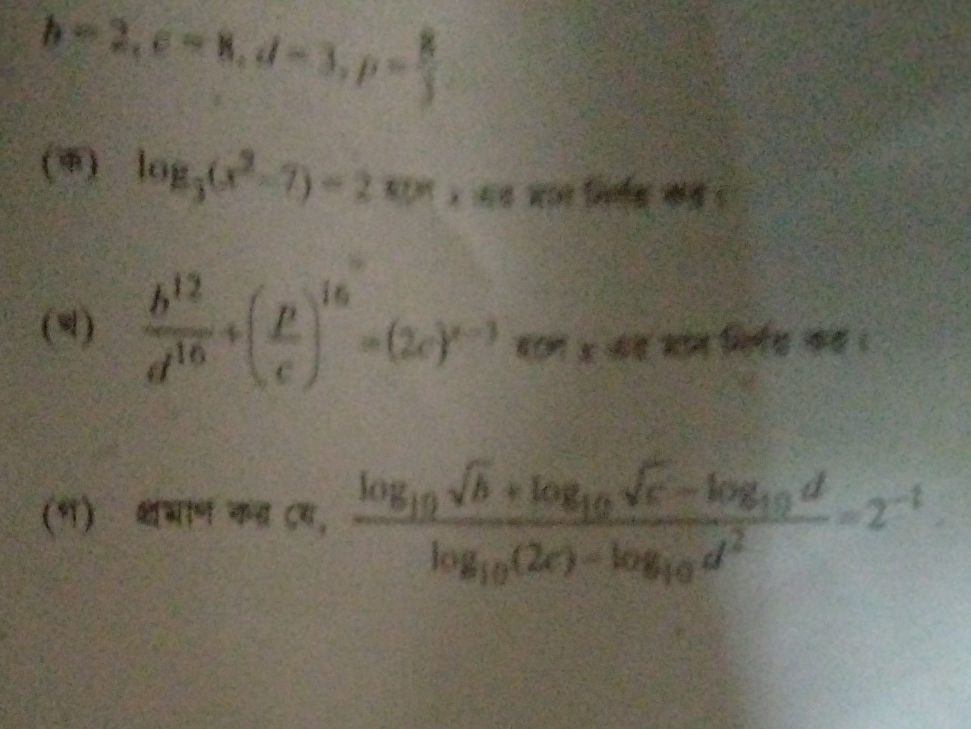 (ক) $log_3(x^2 - 7) = 2$ হলে x এর মান নির্ণয় | StudyX