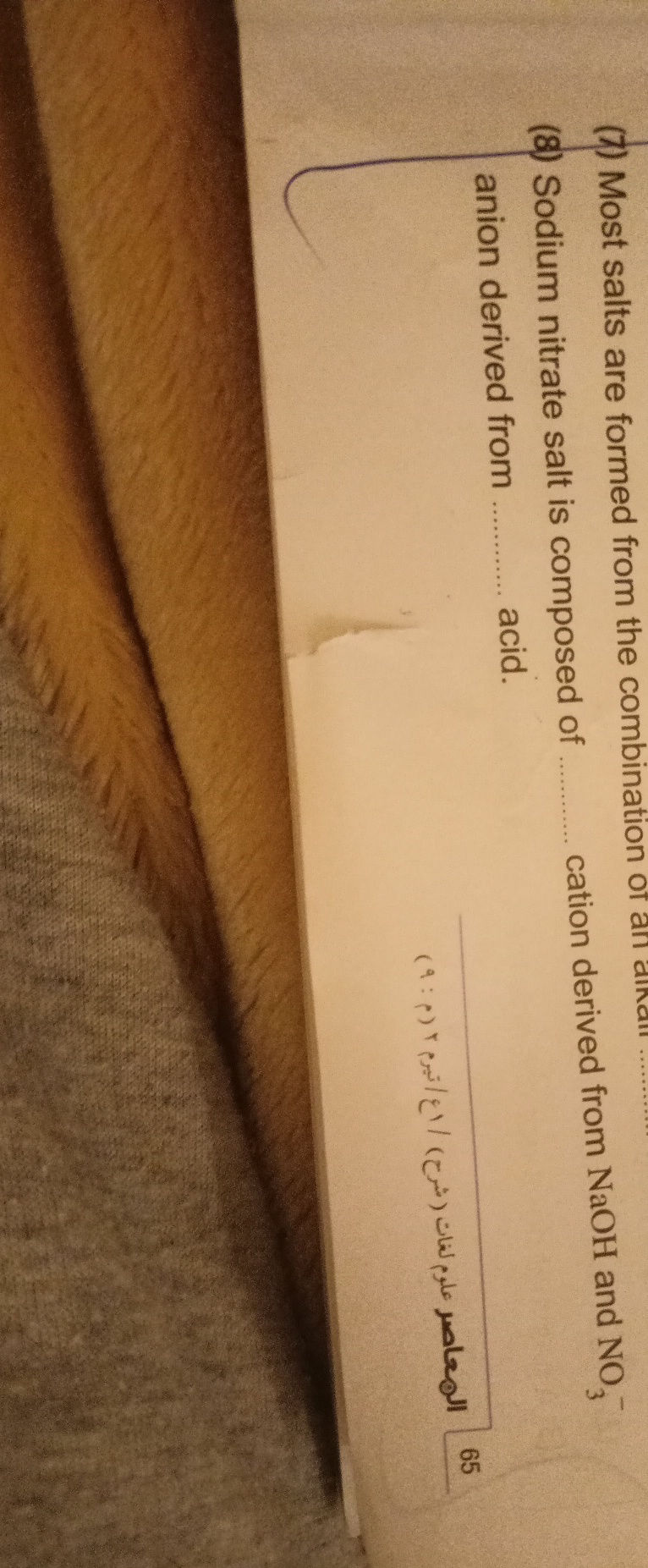 (7) Most salts are formed from the | StudyX