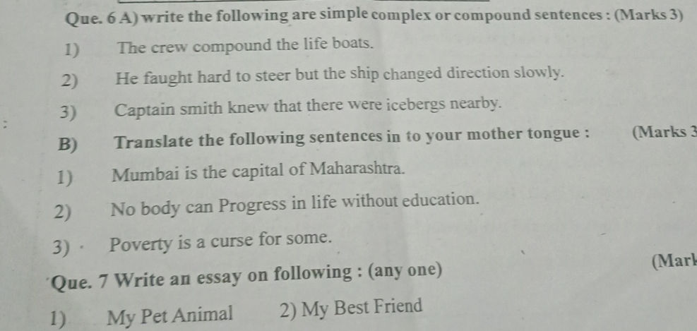 Que. 6 A) write the following are simple | StudyX