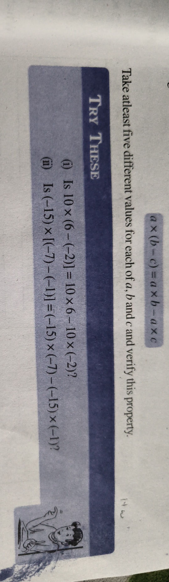 Take atleast five different values for each | StudyX