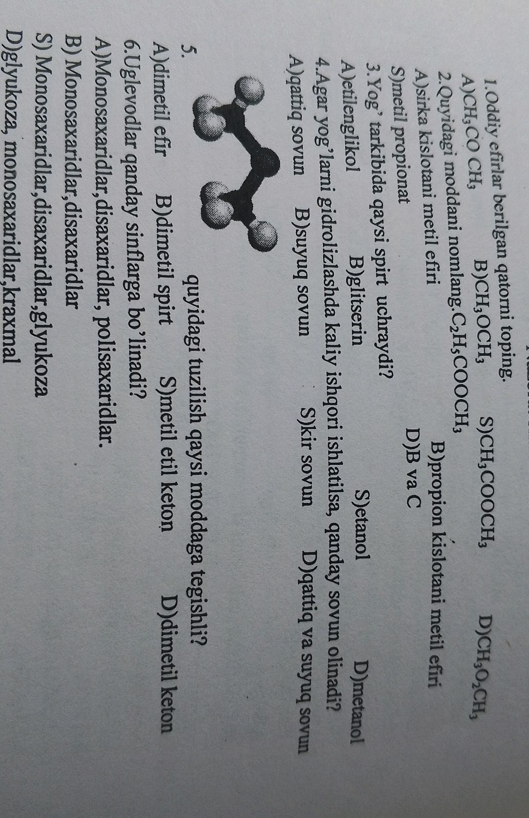 1. Oddiy efirlar berilgan qatorni toping. | StudyX