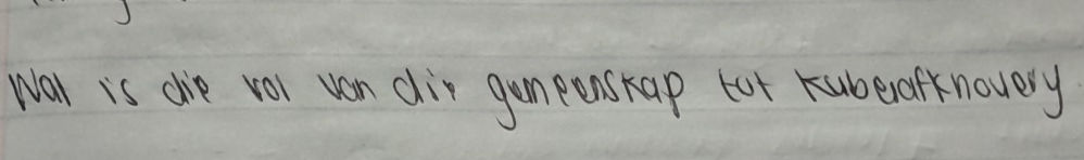 Wat is die rol van die gemeenskap tot | StudyX