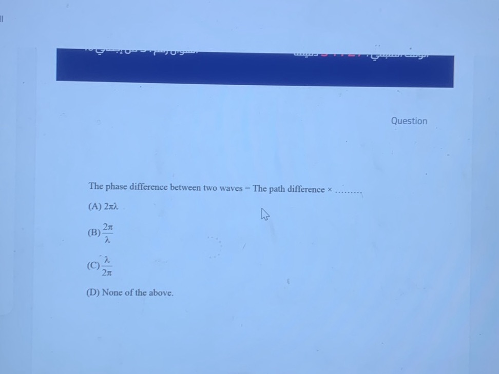 Question The phase difference between two | StudyX