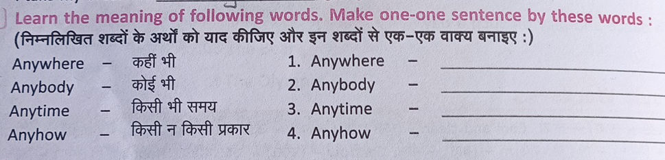 Learn the meaning of following words. Make | StudyX