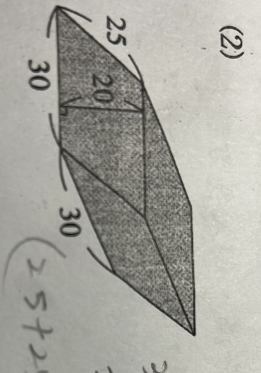 The image shows a 3D shape with dimensions | StudyX