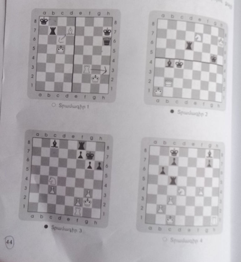 The image contains four chess diagrams. Each | StudyX
