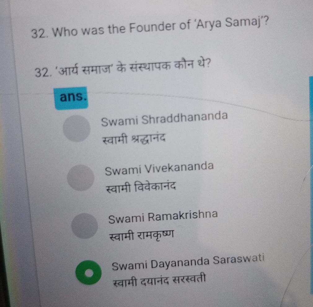 32. Who was the Founder of 'Arya Samaj'? 32. | StudyX