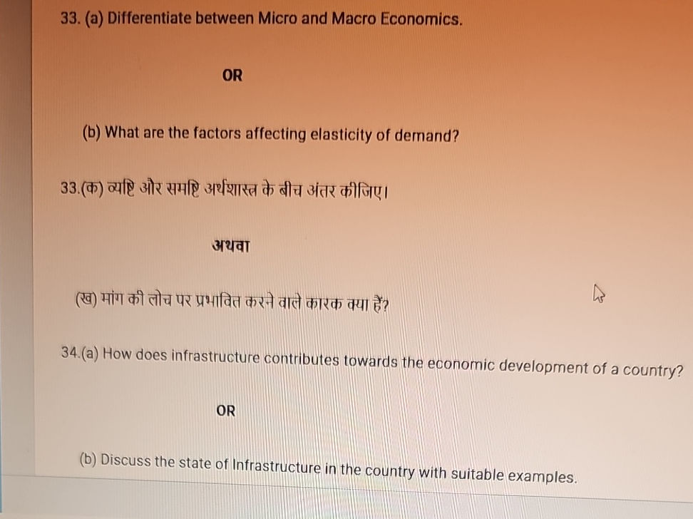33. (a) Differentiate between Micro and | StudyX