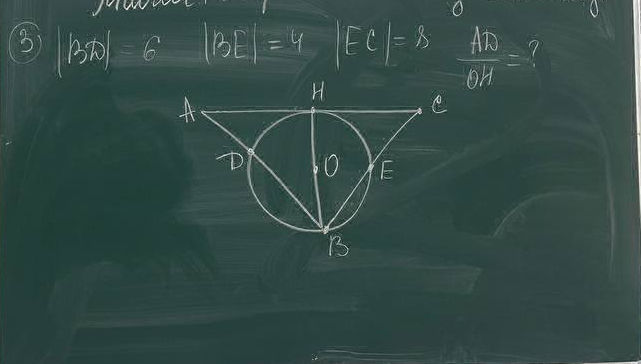 ③ $|BD| = 6$ $|BE| = 4$ $|EC| = 8$ $ | StudyX