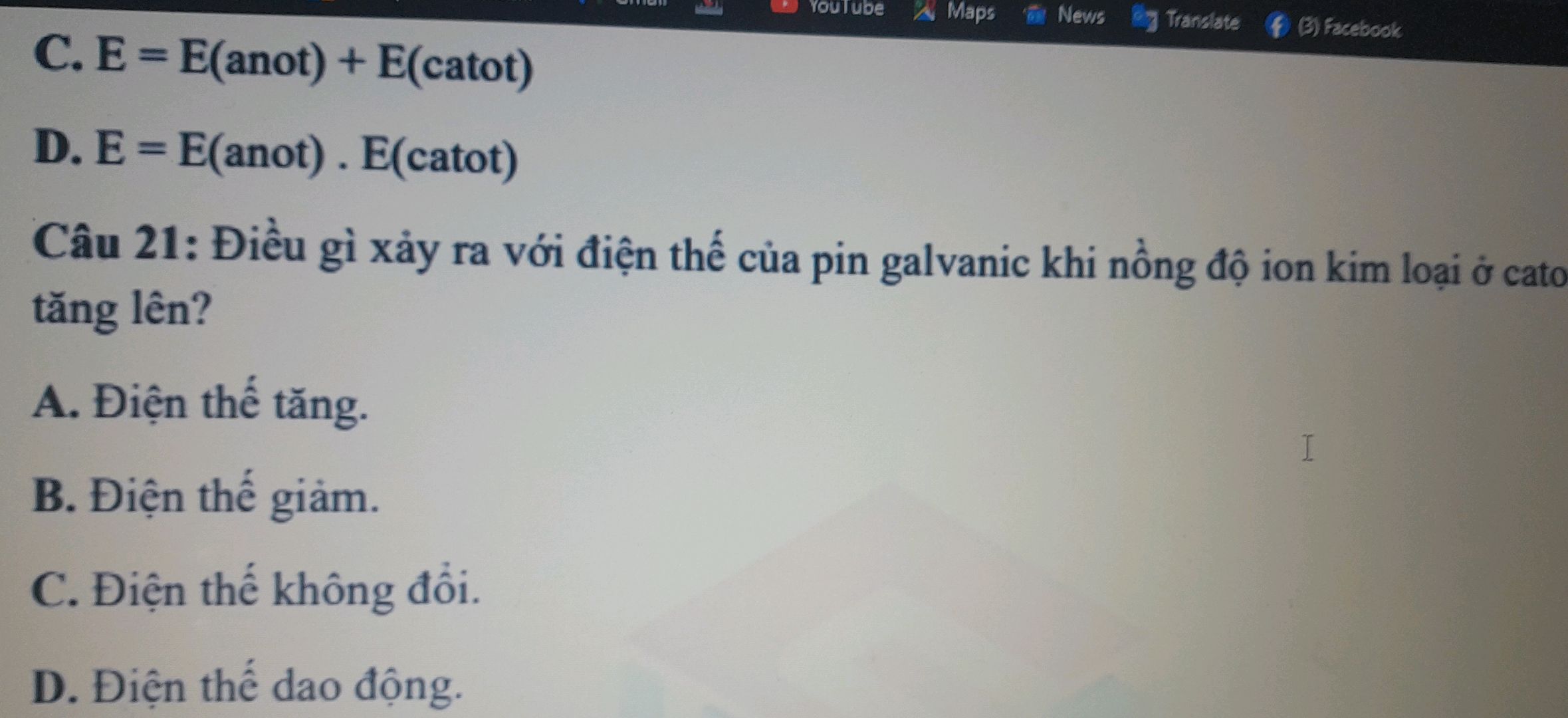 C. E = E(anot) + E(catot) D. E = E(anot) . | StudyX