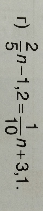 Solving for n in the equation 2/5n - 1 = | StudyX