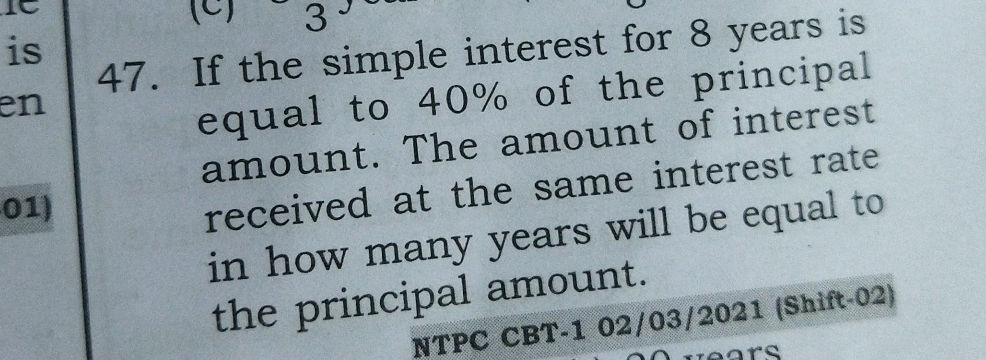 47. If the simple interest for 8 years is | StudyX