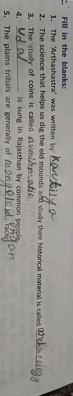 C. Fill in the blanks: 1. The | StudyX