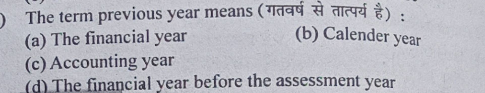 The term previous year means (गतवर्ष से | StudyX
