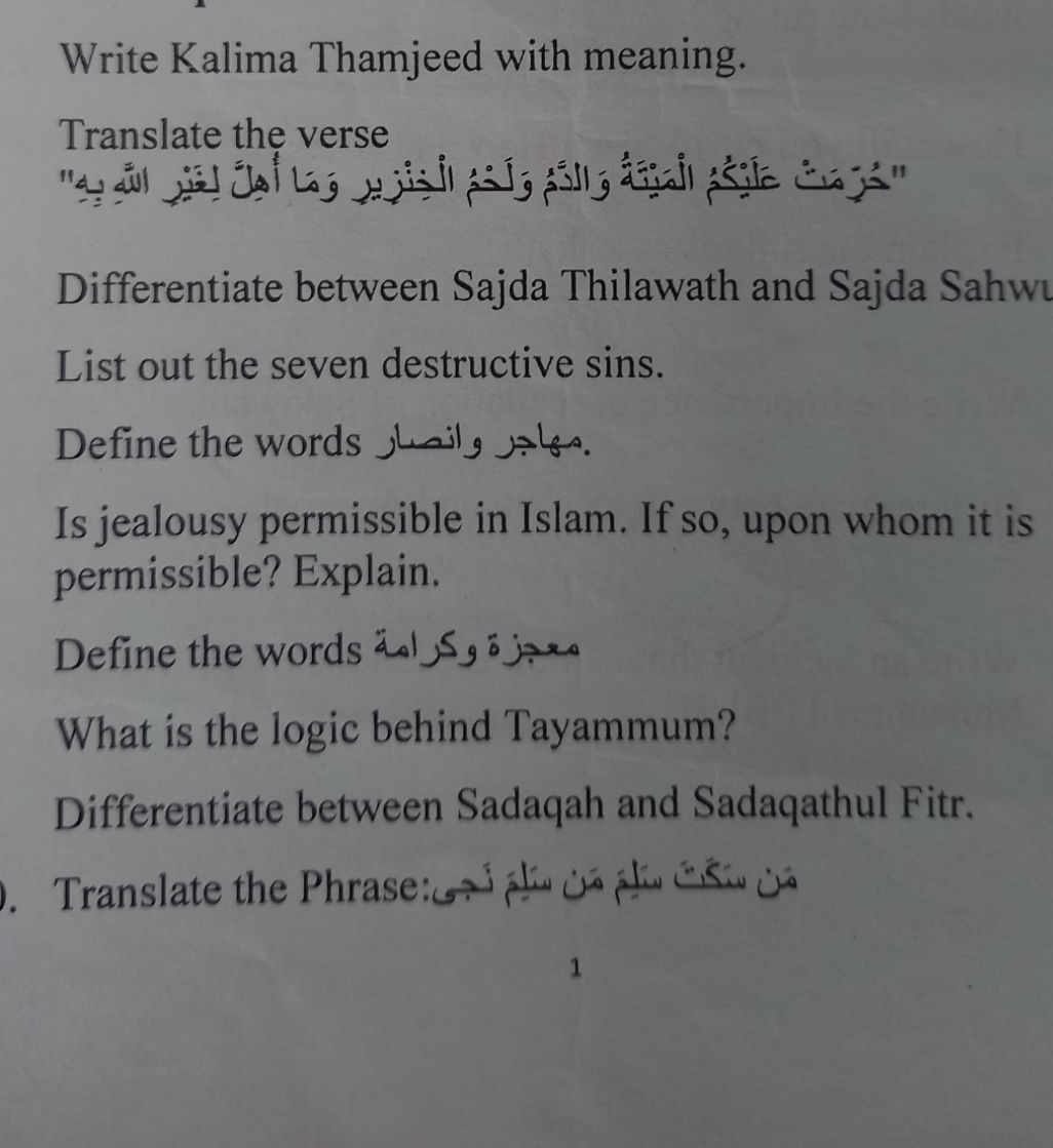 Write Kalima Thamjeed with meaning. | StudyX