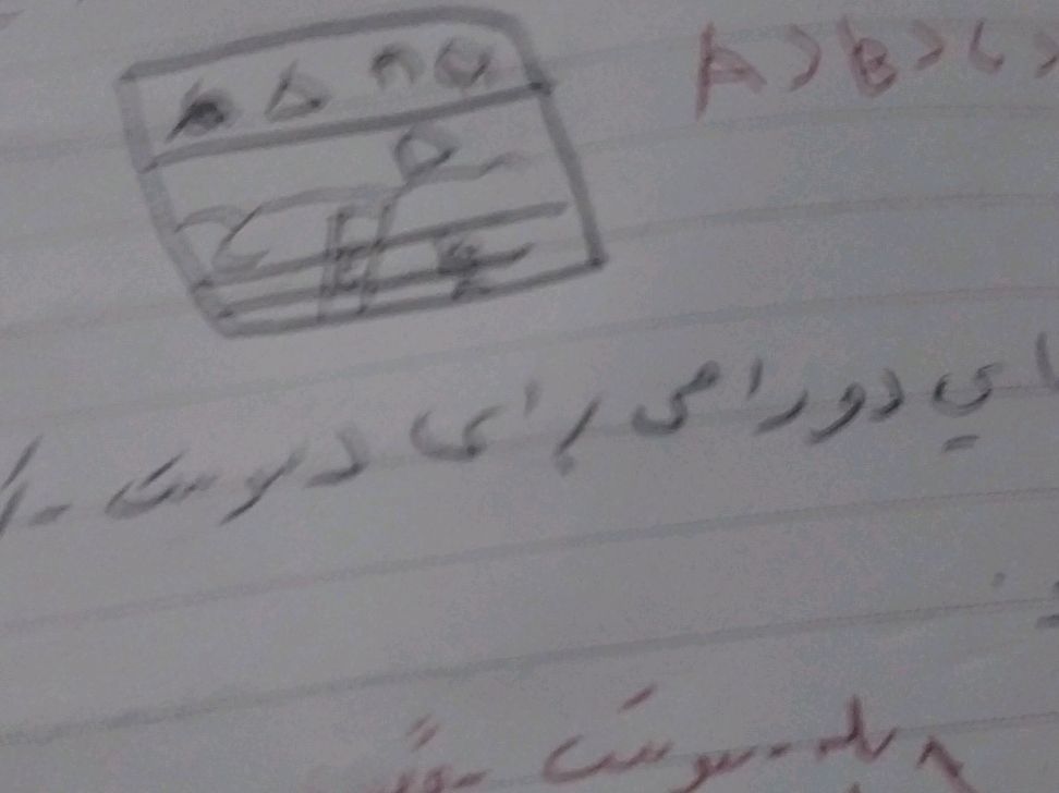 The image contains a diagram and some | StudyX