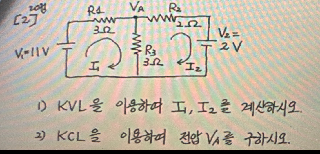 ```latex {Circuit Diagram:} {c} {V1 = | StudyX