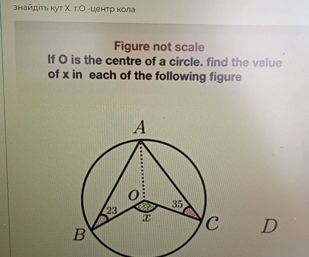 If O is the centre of a circle. find the | StudyX