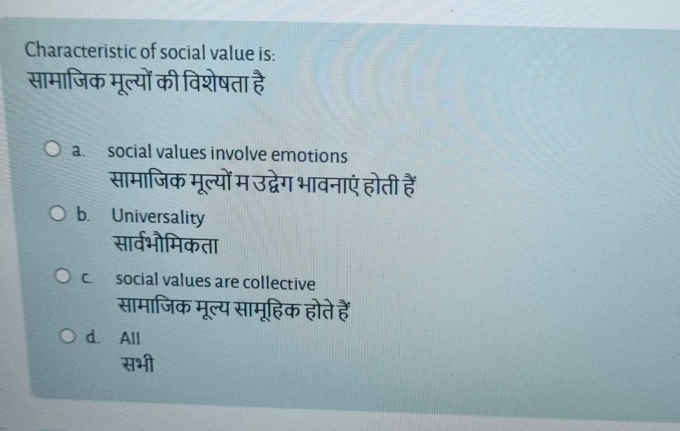 Characteristic of social value is: सामाजिक | StudyX