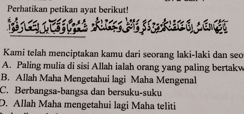 Perhatikan petikan ayat berikut! ياأَيُّهَا | StudyX