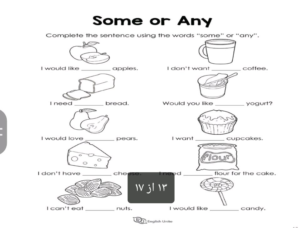 Complete the sentence using the words "some" | StudyX