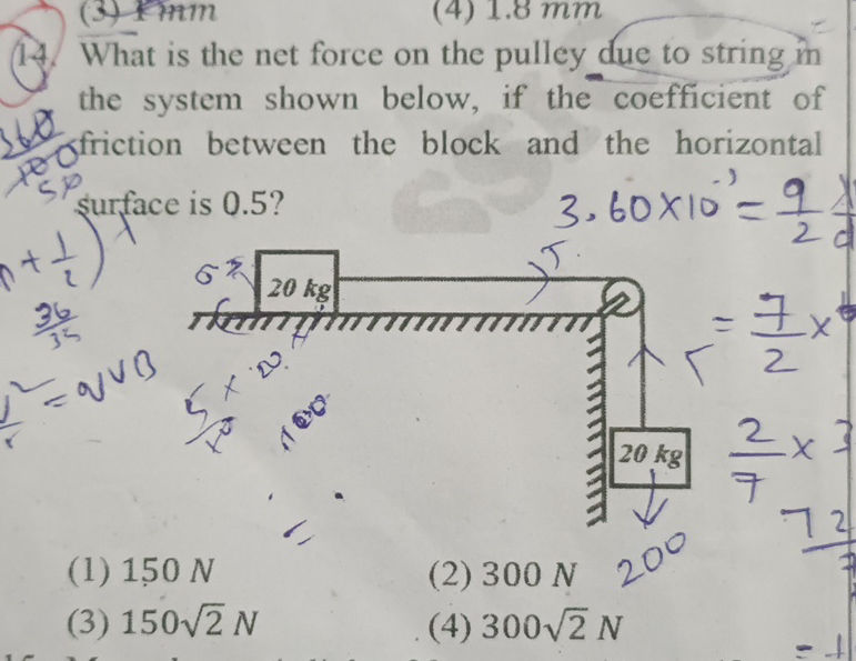 14. What is the net force on the pulley due | StudyX