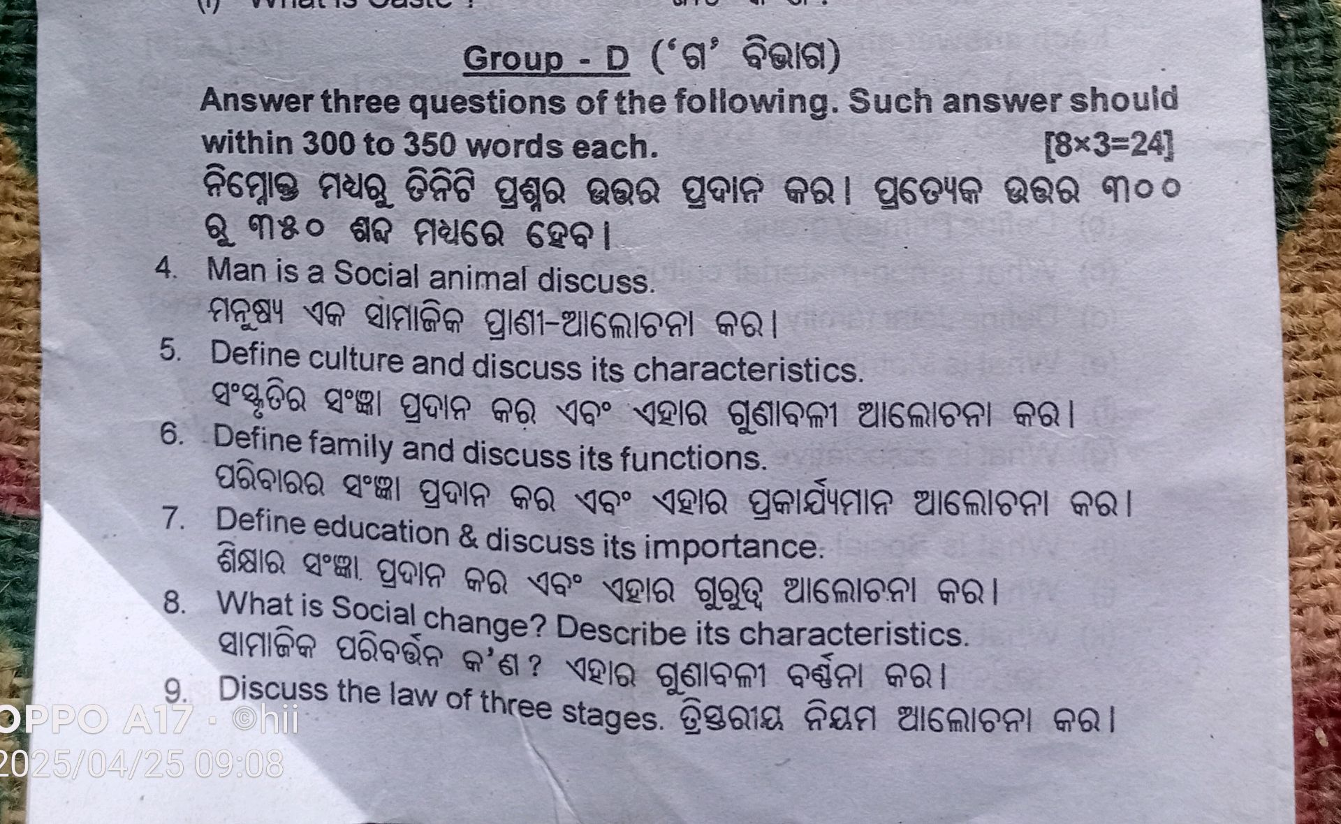 Answer three questions of the following. | StudyX