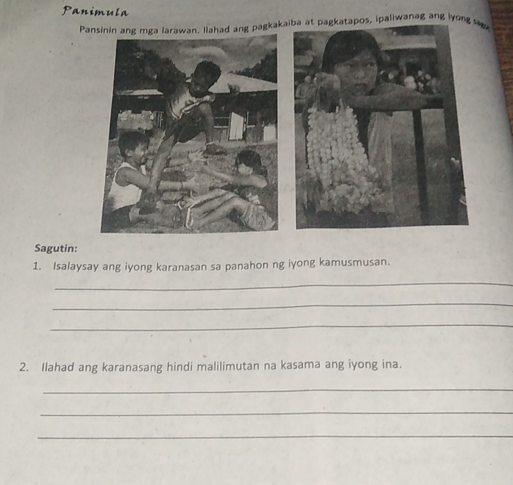 Sagutin: 1. Isalaysay ang iyong karanasan | StudyX