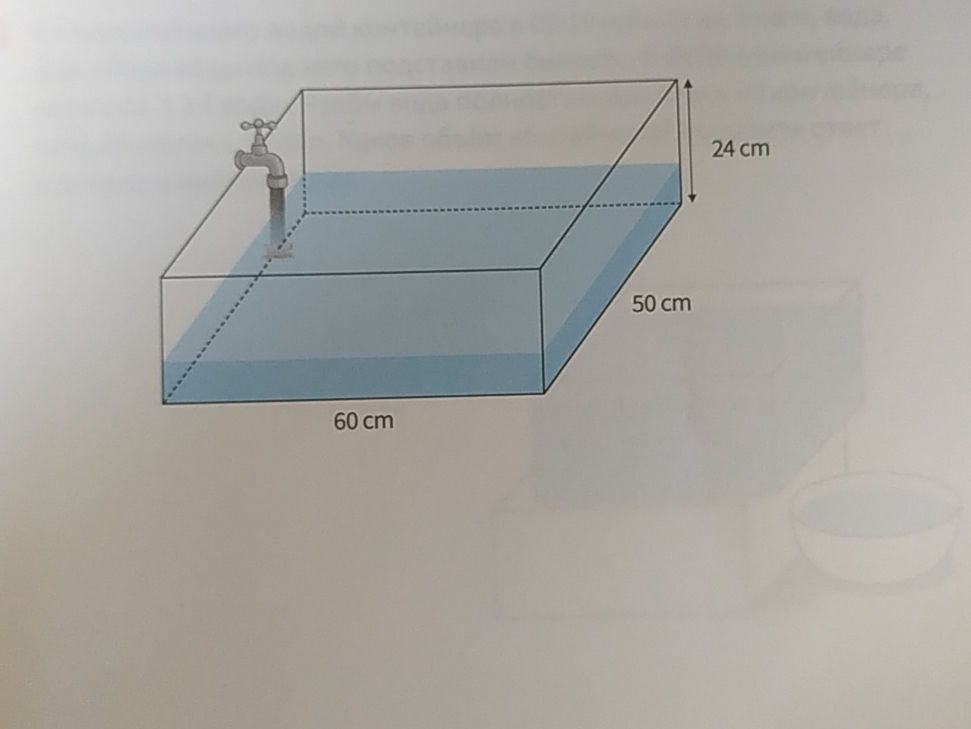 The image shows a rectangular prism with | StudyX
