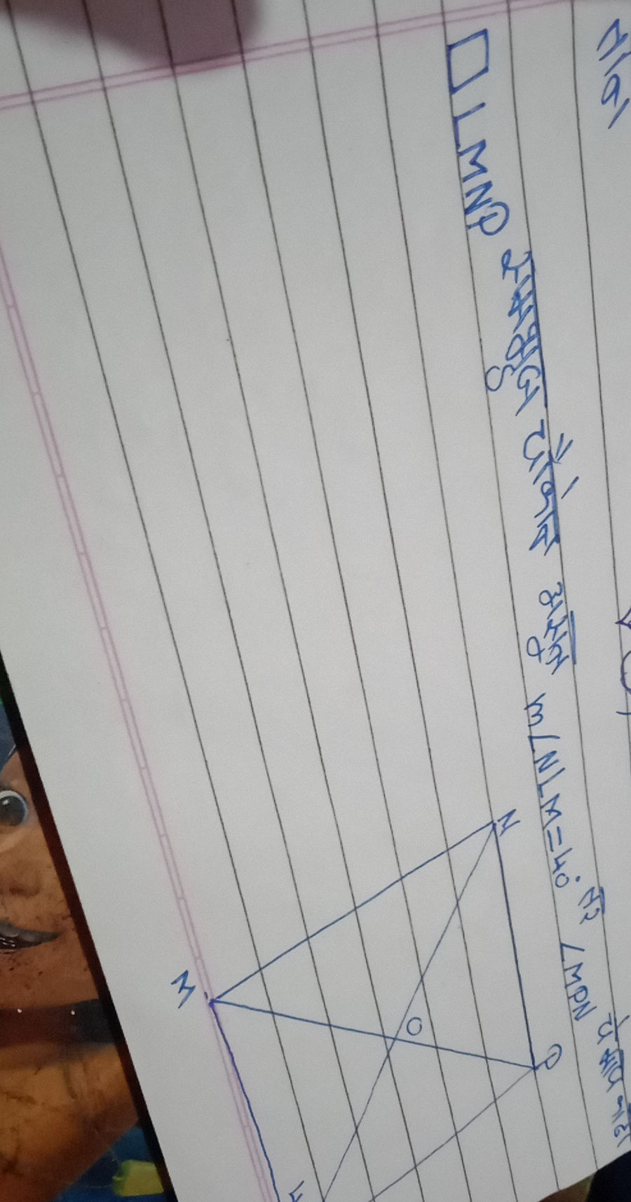 LMNP is a rhombus. If m/NLM = 40, then find | StudyX