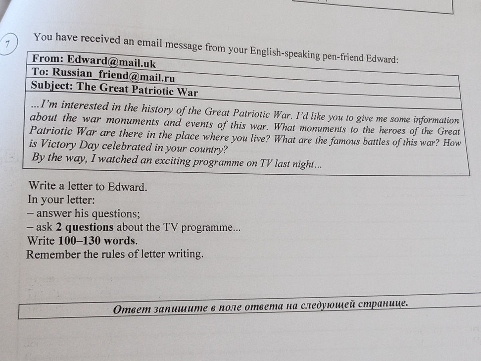 You have received an email message from your | StudyX