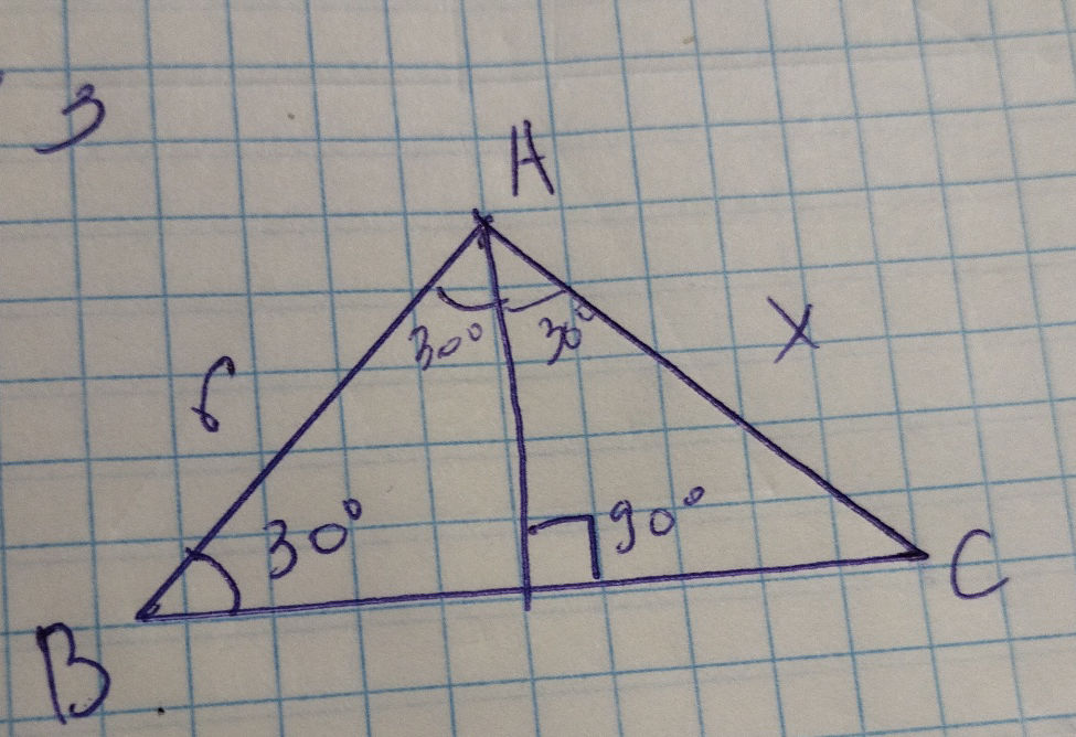 Find the value of $x$. [Diagram of a | StudyX
