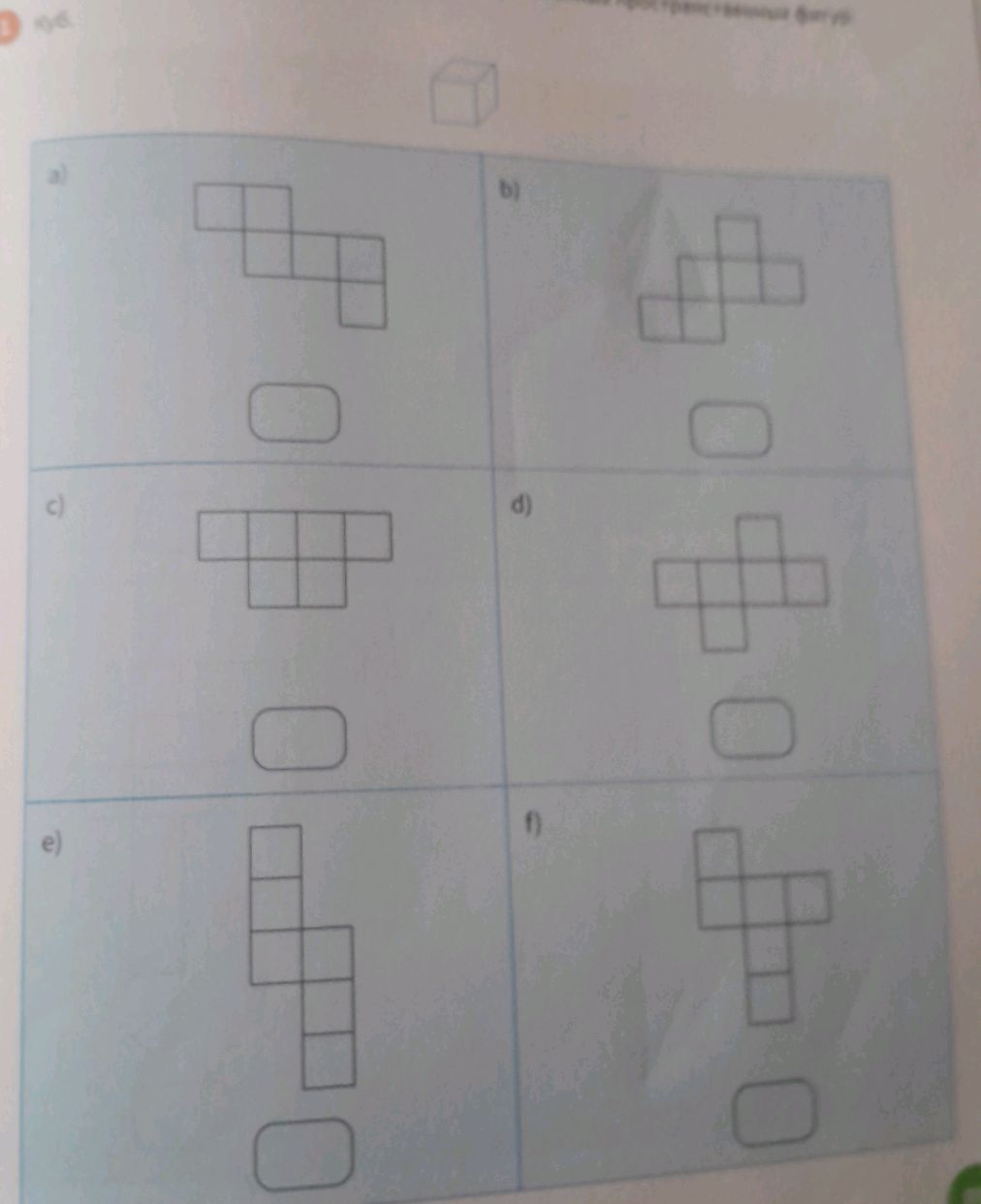Which of the following nets can be folded to | StudyX