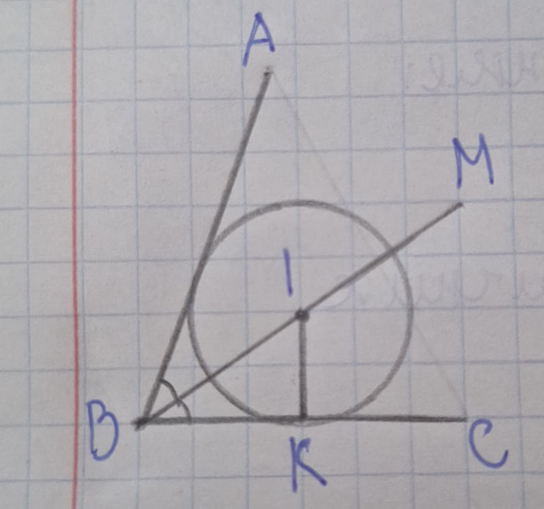 The image shows a triangle ABC with an | StudyX