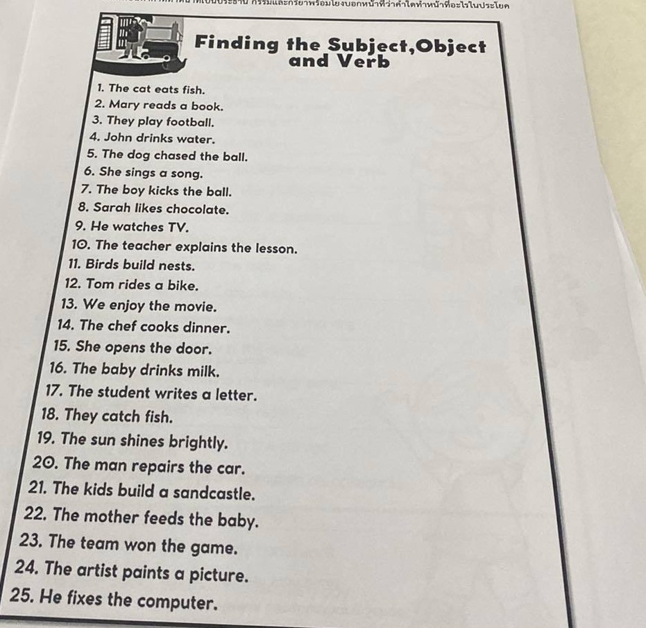 Finding the Subject, Object and Verb 1. The | StudyX