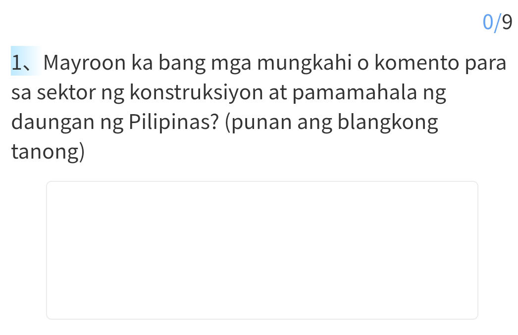 1、Mayroon ka bang mga mungkahi o komento | StudyX