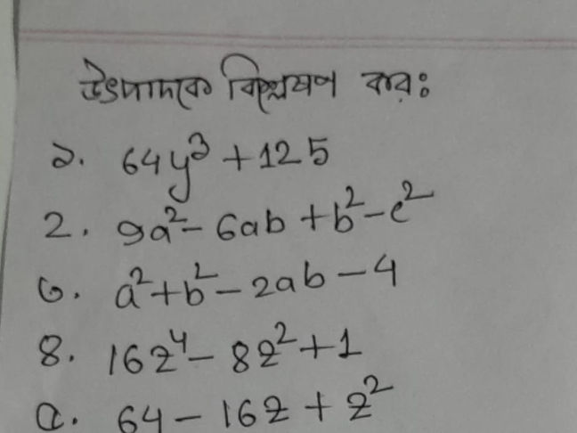 উৎপাদকে বিশ্লেষণ করঃ 1. $64y^3 + 125$ 2. | StudyX