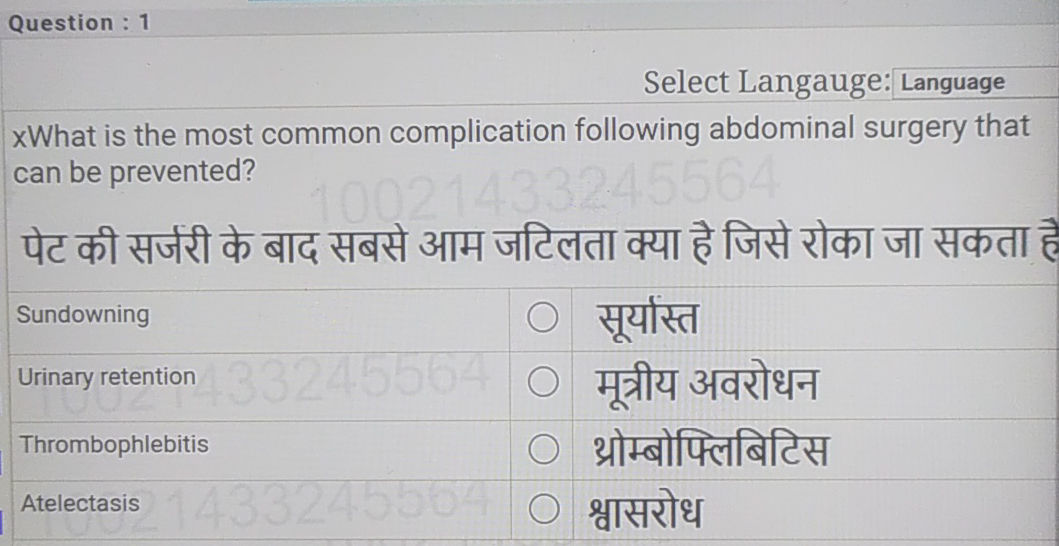 What is the most common complication | StudyX