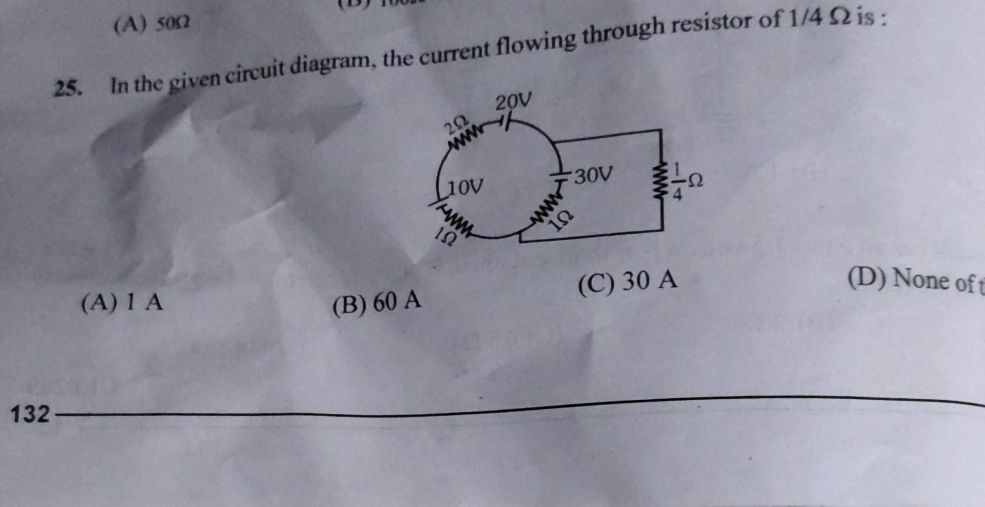 25. In the given circuit diagram, the | StudyX