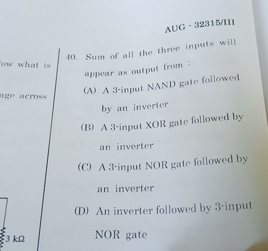 40. Sum of all the three inputs will appear | StudyX
