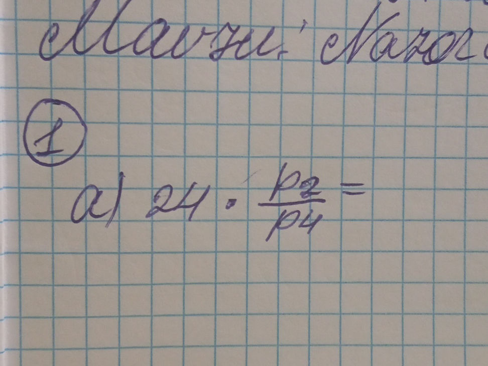 Simplify the expression $24 * p^2 / p^4$ | StudyX
