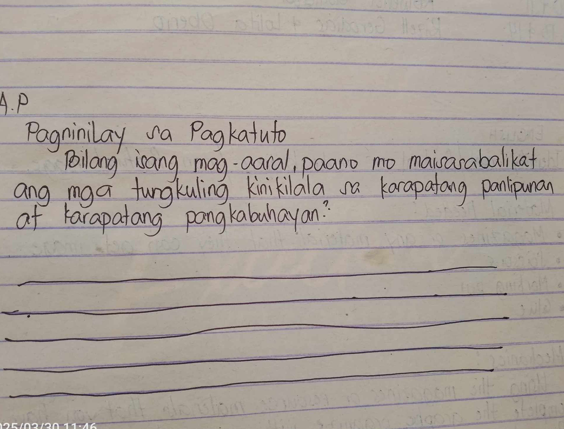 Pagninilay sa Pagkatuto Bilang isang | StudyX