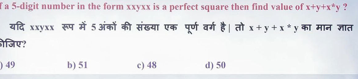 If a 5-digit number in the form xxyxx is a | StudyX
