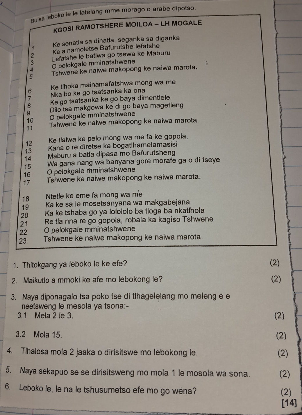 1. Thitokgang ya leboko le ke efe? 2. | StudyX