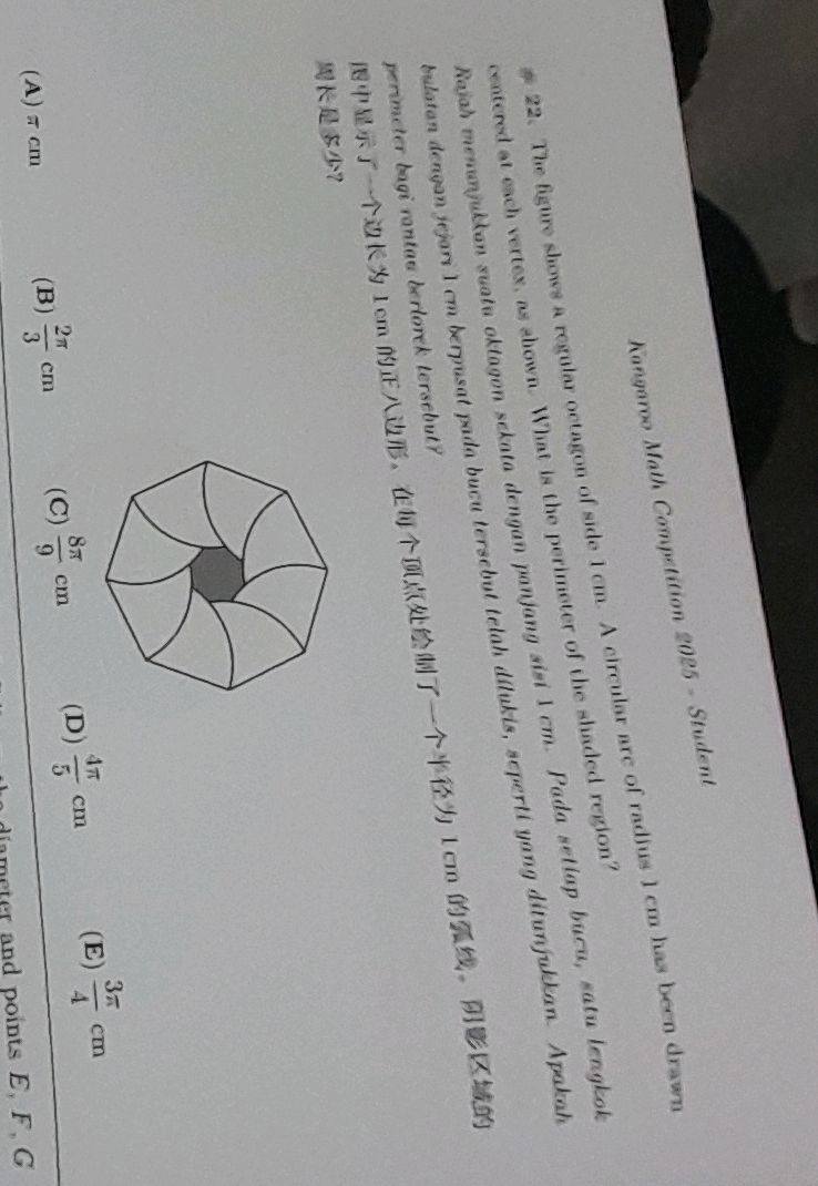 **22. The figure shows a regular octagon of | StudyX
